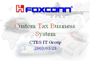EcusWEB Customs System